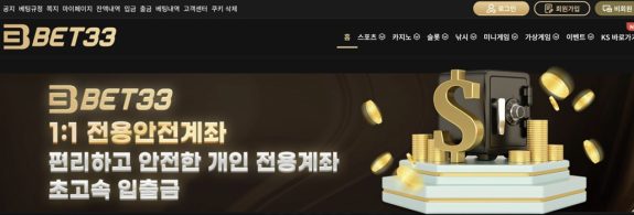 최고의 카지노사이트 목록 Top 12 - 2026년을 시작하는 베팅 선택지
